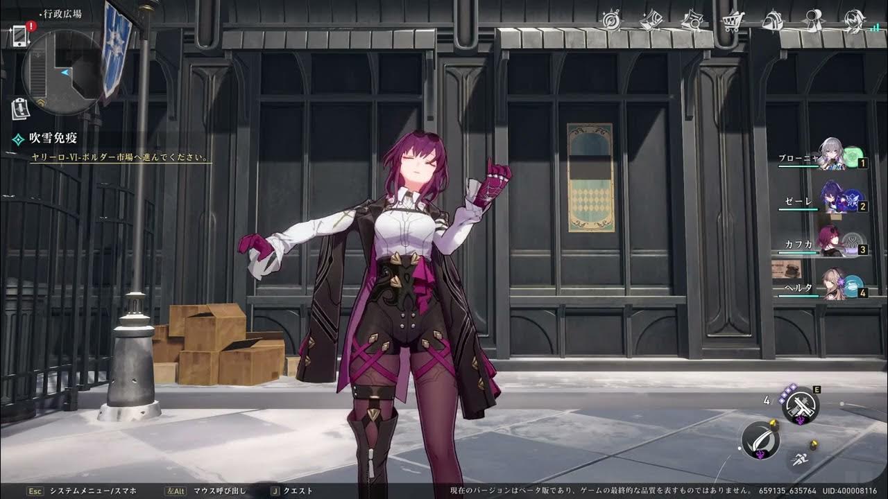 崩壊 スターレイル Cbt カフカ 待機モーション 3dモデル Youtube