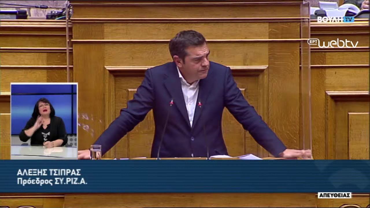 Δευτερολογία στη Βουλή για την κυβερνητική πολιτική σχετικά με την ...
