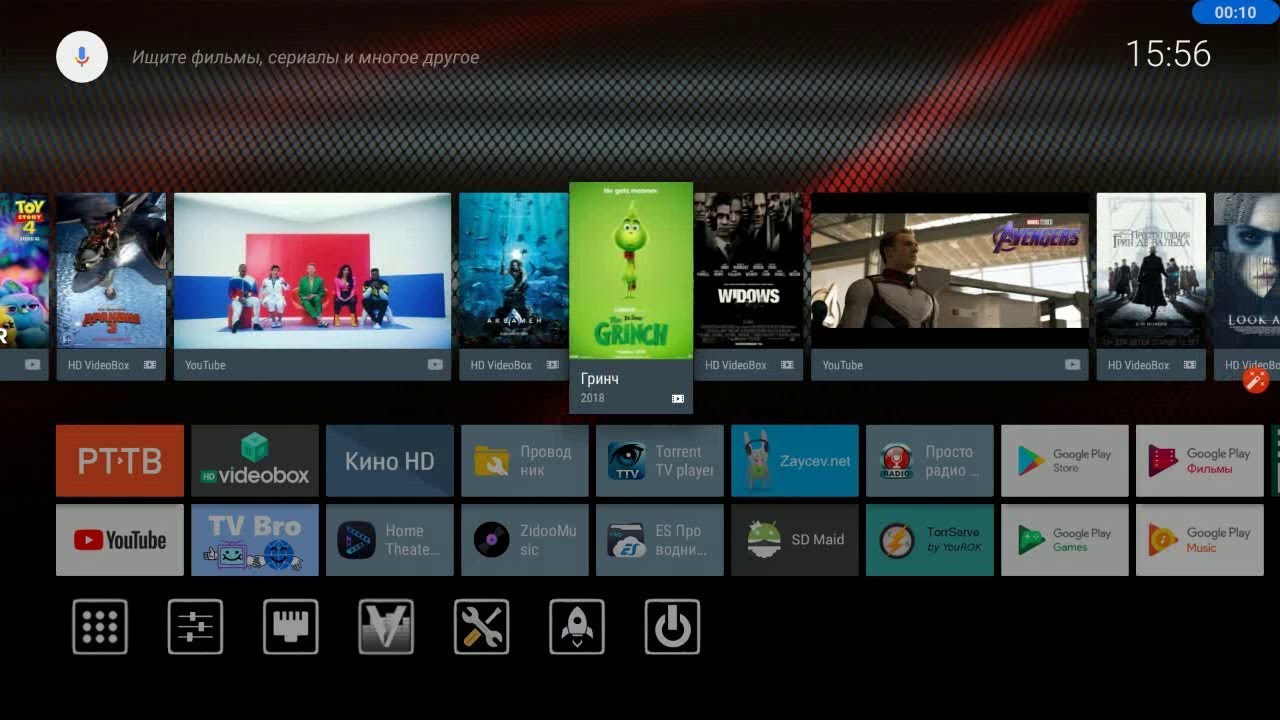 ATV LAKE I TV/Beelink SEA I.Realtek RTD1295DD - YouTube
