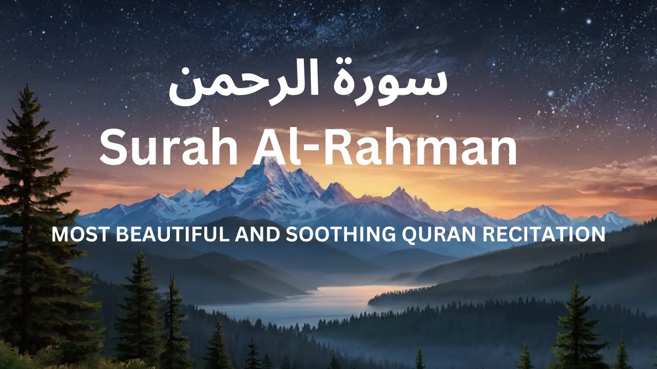 Surah Al-Rahman | Mesmerizing Recitation to Calm the Mind and Soul# ...