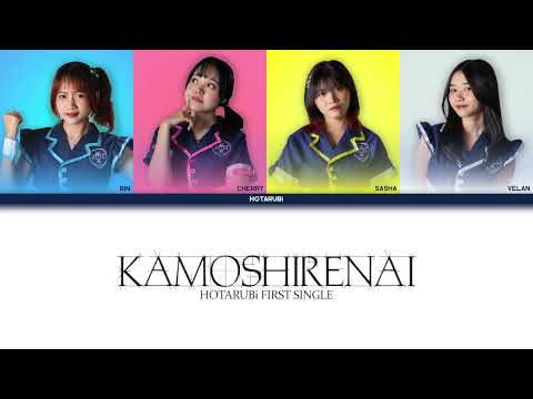 HOTARUBi - KAMOSHIRENAI | LYRICS