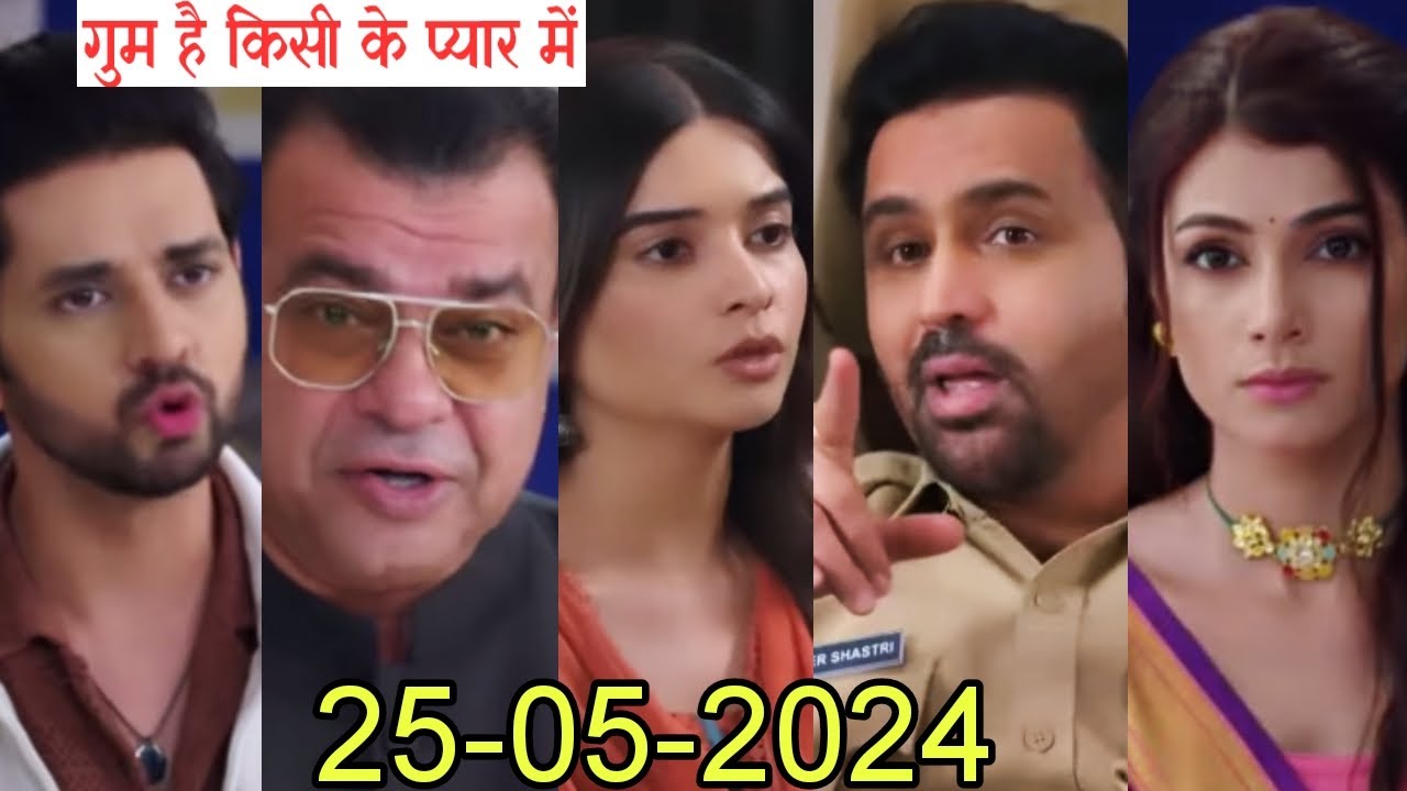 Ghkkpm ️ today full episode| राव साहेब को सवि ने पहुंचाया जेल| ईशान का ...