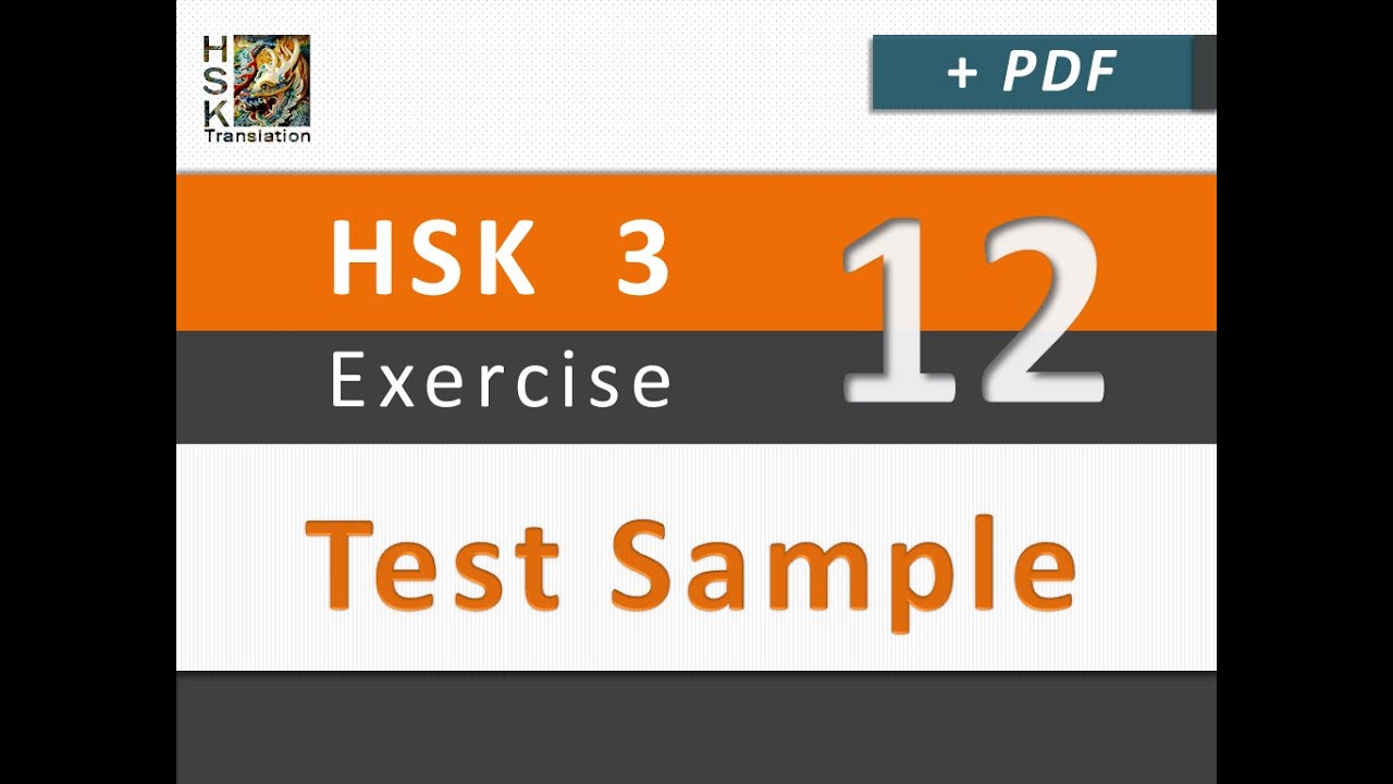 HSK 3 Lesson 12. Workbook Test Sample Exercise - YouTube