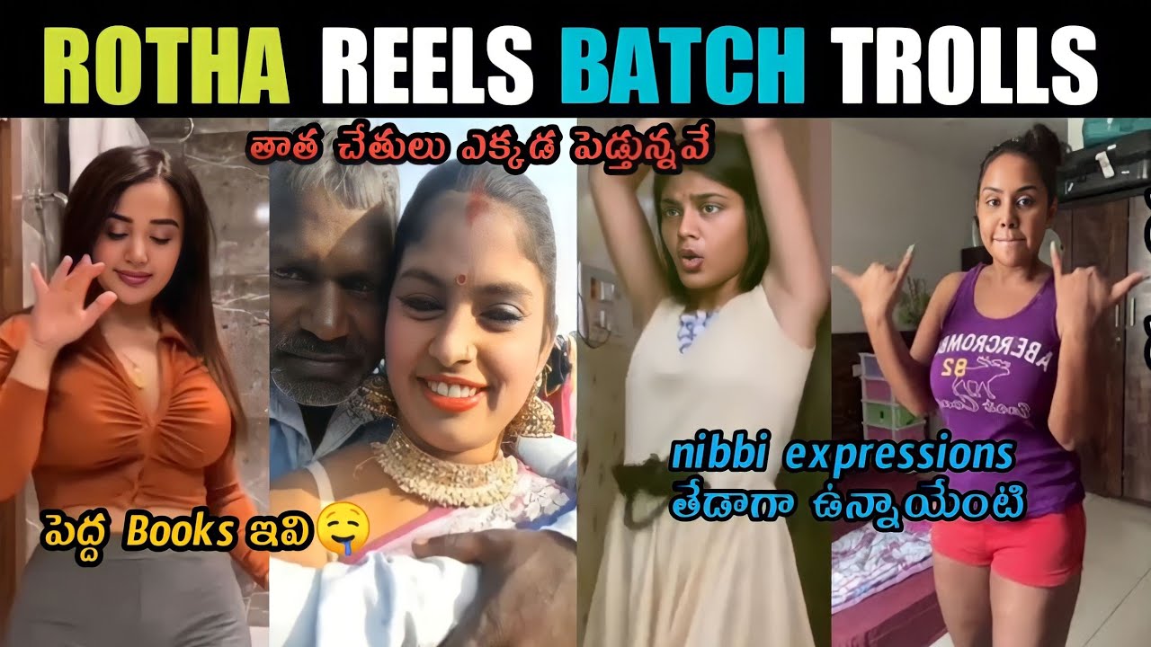 Rotha reels batch trolls || insta reels fun || just for entertainment ...