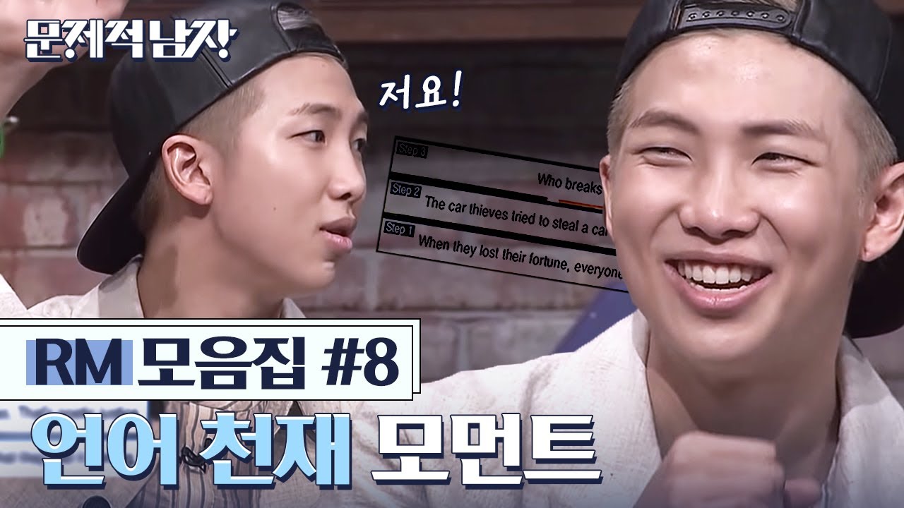 (ENG/SPA/IND) Nam Joon The Linguistic Genius (English & Chinese) | BTS ...