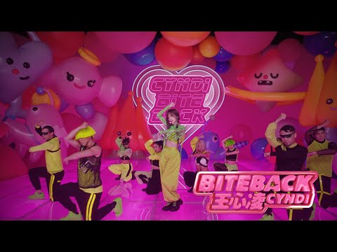 王心凌 Cyndi Wang –〈BITE BACK〉Dance Performance Video
