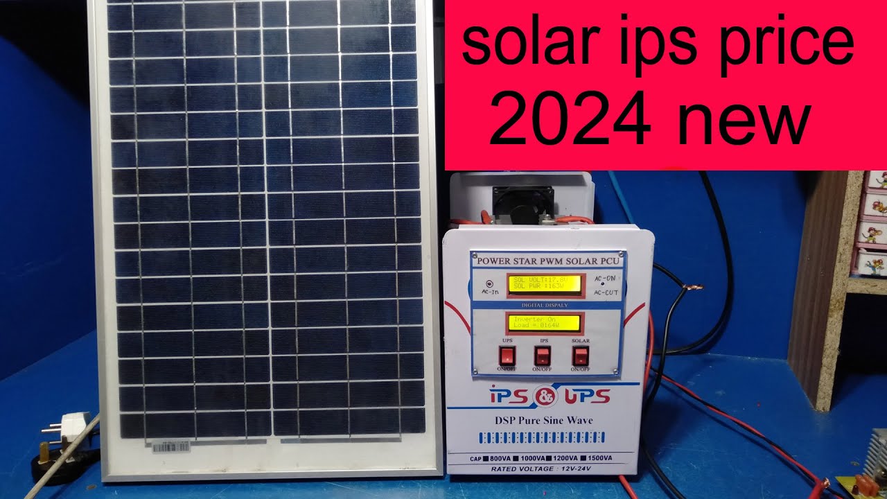 কম দামে সোলার আইপিএস কিনুন.#solarsystem solar ips price in bangladesh ...