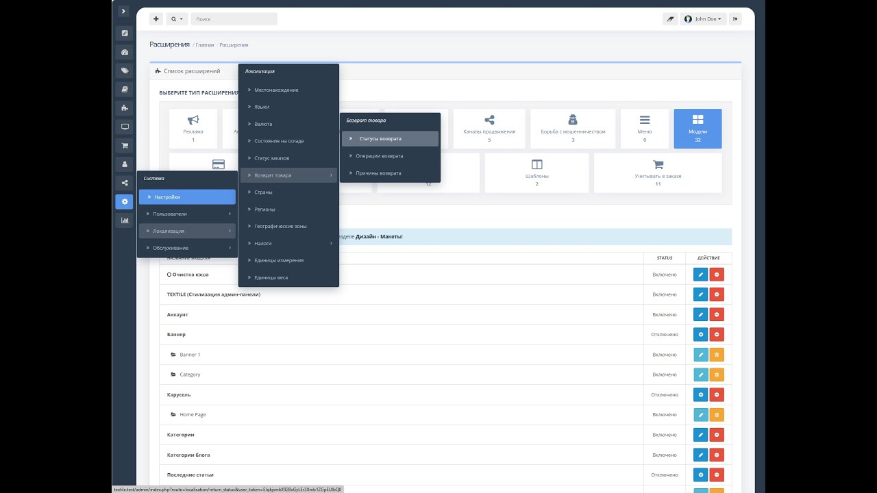 Стильная тема панели администратора Trxtile Admin Theme OpenCart и OcStore 3x - YouTube