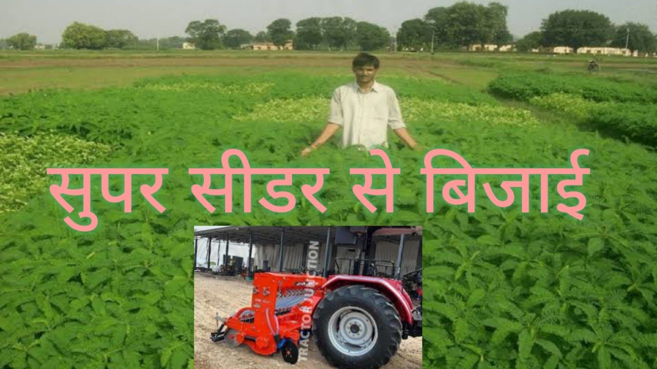 super seeder#dencha#tractor - YouTube