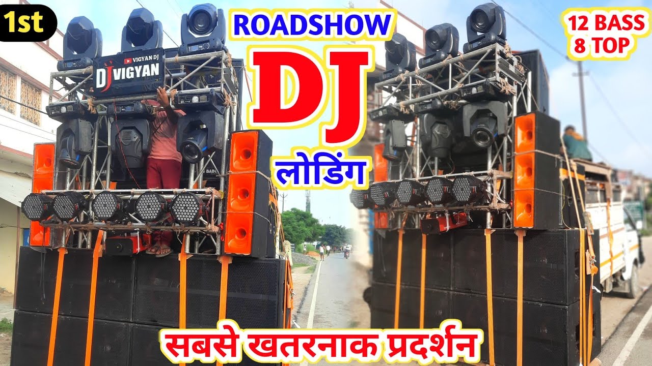 1st Time Roadshow Special Dj Loading With 6 Sharpy light || Dj Truck ...