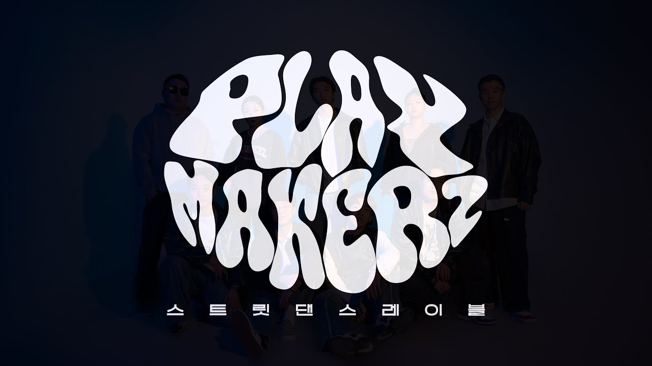 PlayMakerz First Profile - YouTube