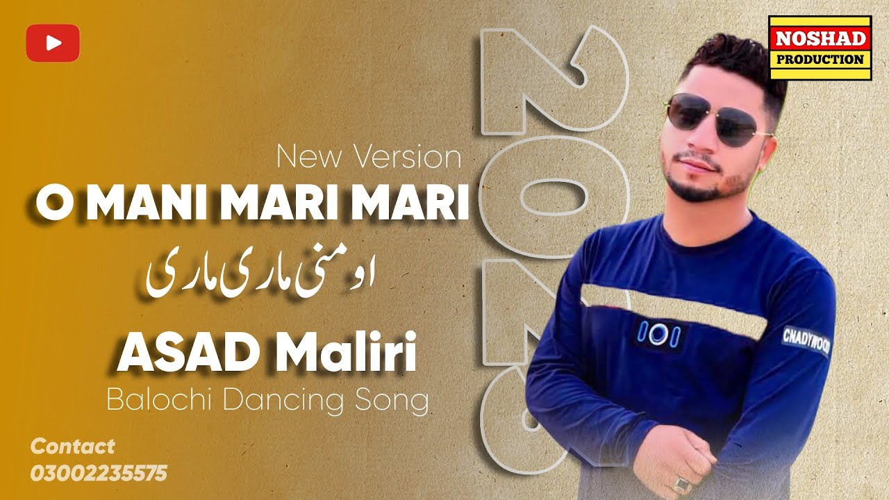 O Mani Mari Mari New Version 2023 By Asad Maliri Balochi Dance Song ...