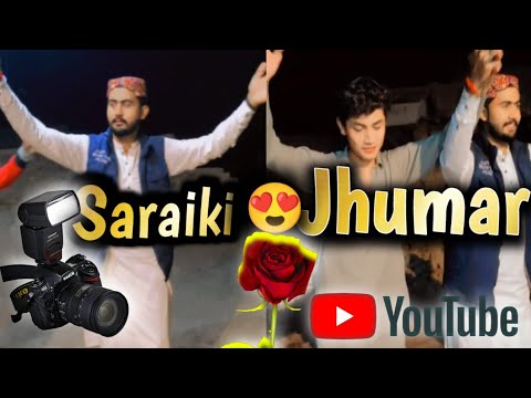 saraiki jhomar at khan pur district Rahim Yar Khan pilz like share subscribe kary - YouTube