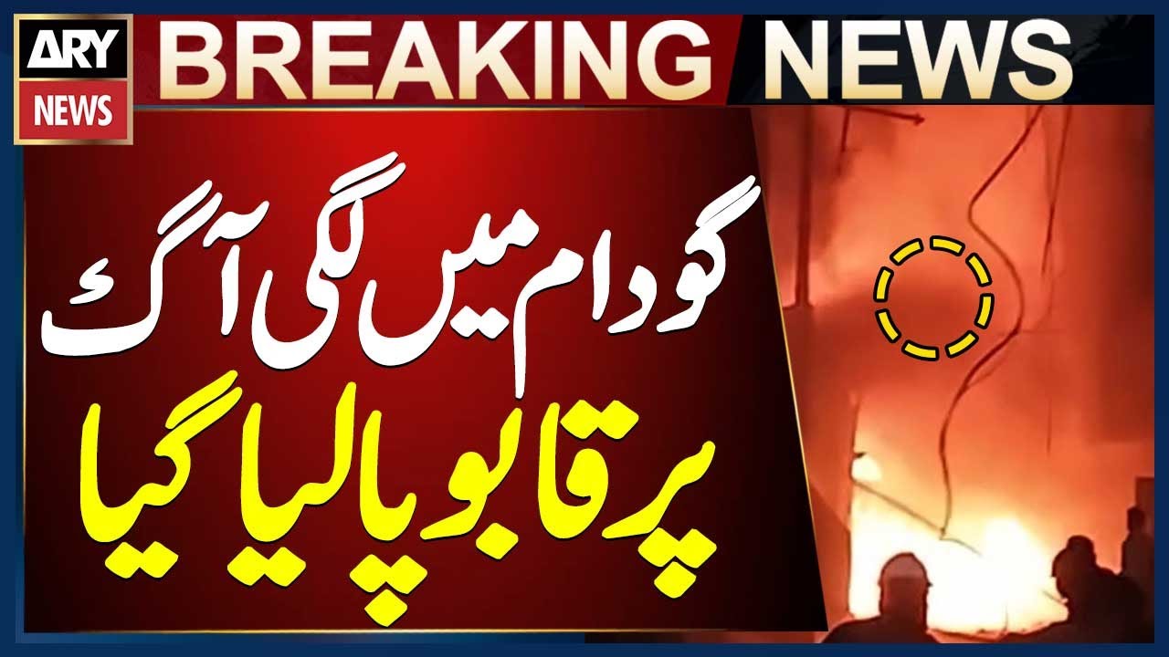 Karachi: Fire Near SITE Valika Hospital Warehouse Successfully ...