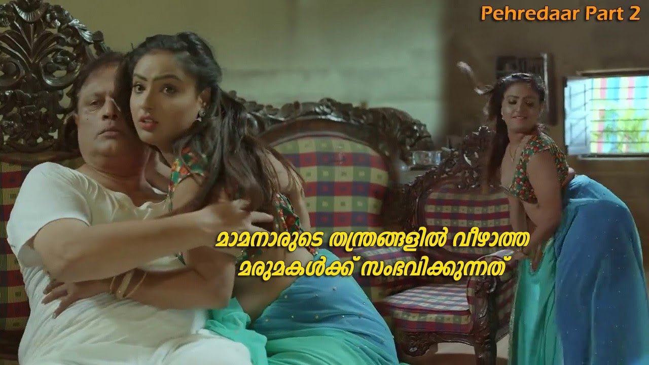 Pehredaar Season 3 Web Series Explained In Malayalam | Media 21 - YouTube