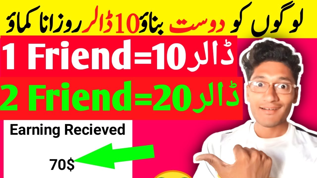 Earn 10$ Daily Online Just Making Friends | Make Money With Freelancing ...