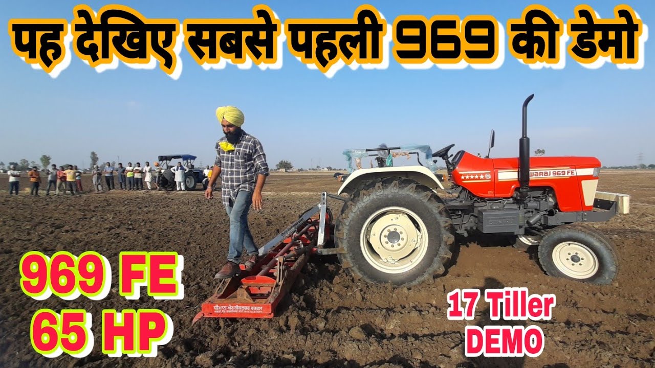 DEMO SWARAJ 969 - 65HP TRACTOR | 17 Tiller Swaraj 969 | Swaraj Tractor ...
