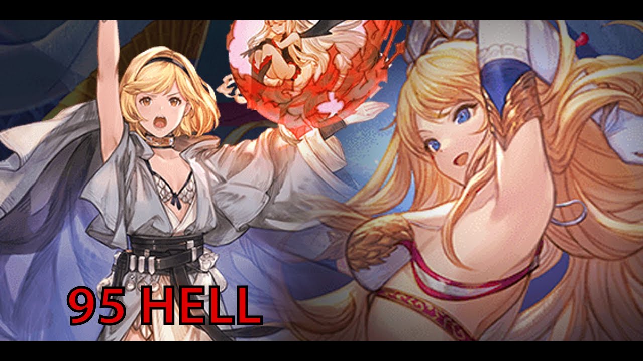 【グラブル】火有利古戦場95HELL 24秒 ･ Fire Advantage GW NM95 24 Seconds - YouTube