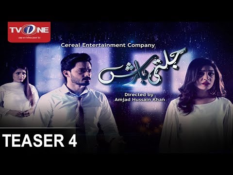 Jalti Barish | Soap | Teaser 4 | Full HD | TV One | Drama