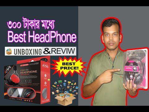 Best HeadPhone Under 300 TK In Bangladesh Unboxing And Reviwe. Bangla ...
