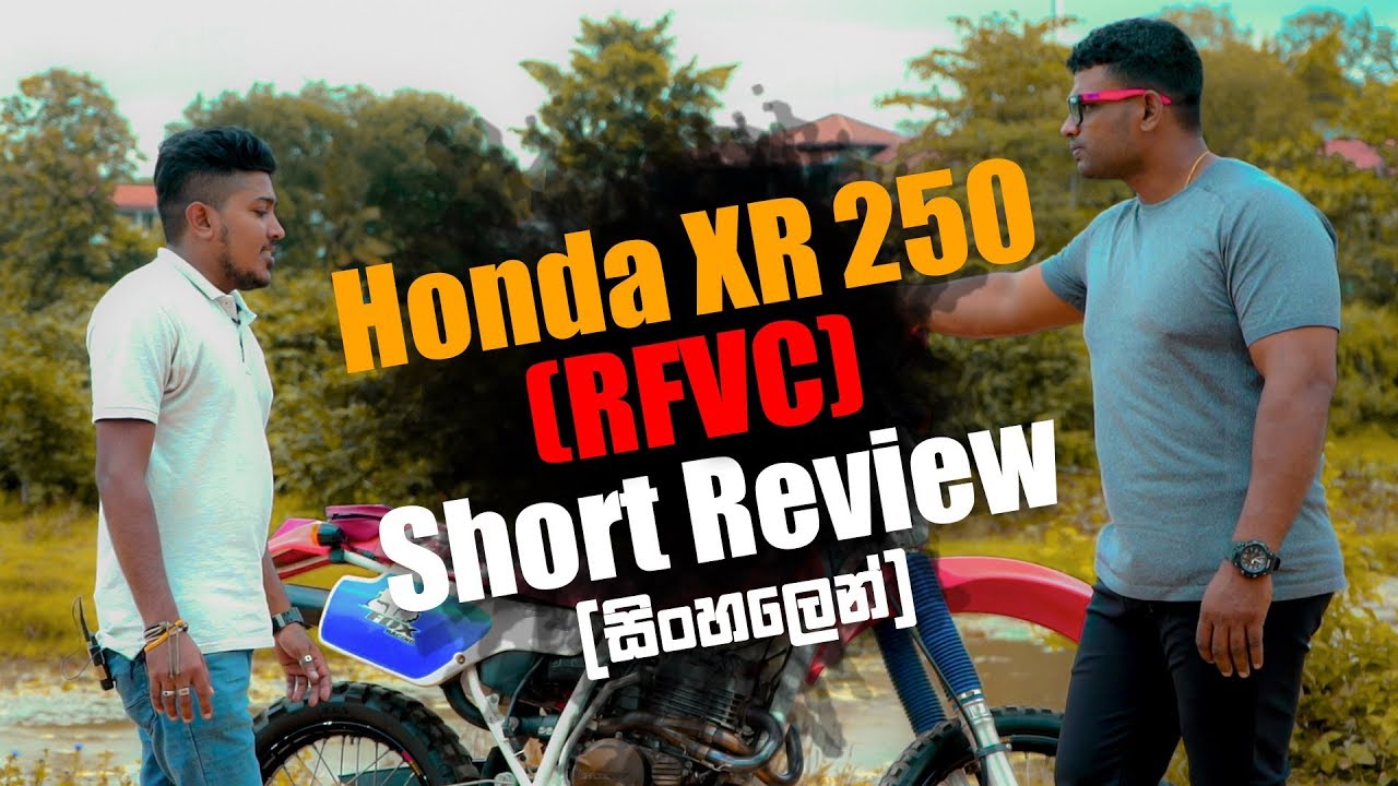 Honda XR250 RFVC Short Review (සිංහලෙන්) - YouTube