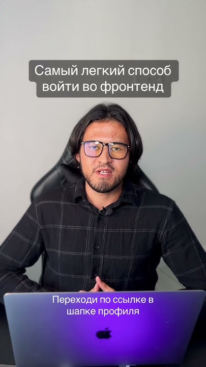 Самый легкий способ войти во фронтенд программирование фронтенд Angular React Youtube