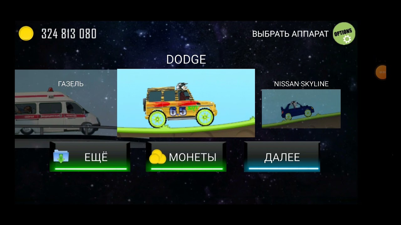 hcr super cars - YouTube