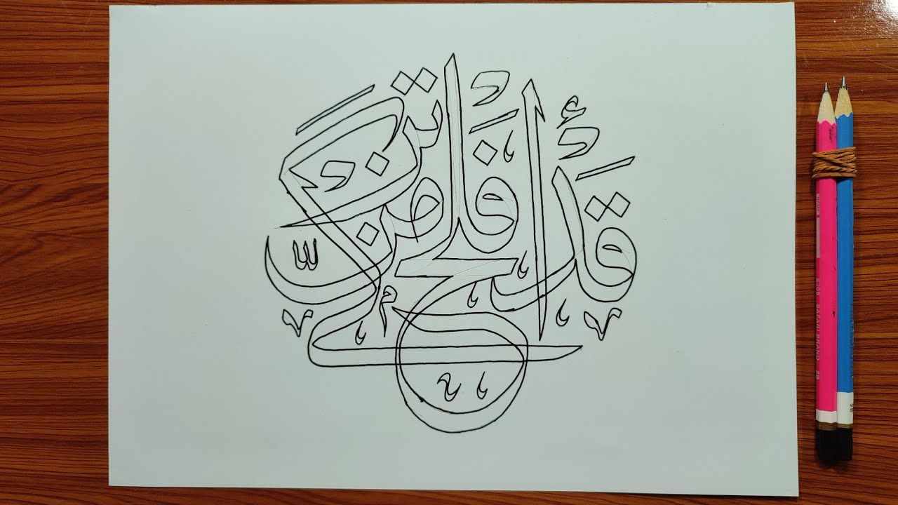 Kaligrafi Khat Tsuluts dengan 2 Pensil - YouTube