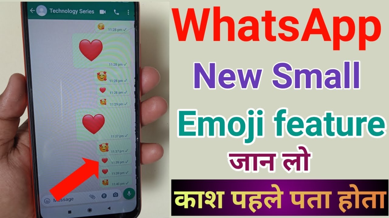 How to send small emoji on WhatsApp | WhatsApp small emoji feature ...