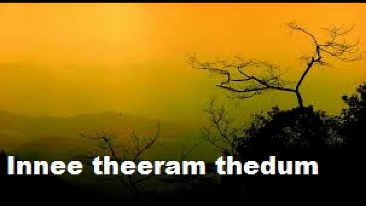 Innee theeram thedum thirayude - YouTube