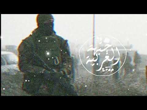Anka - Mujahid / مجاهد ( Arabic Trap 2023 )ريمكس نشيد