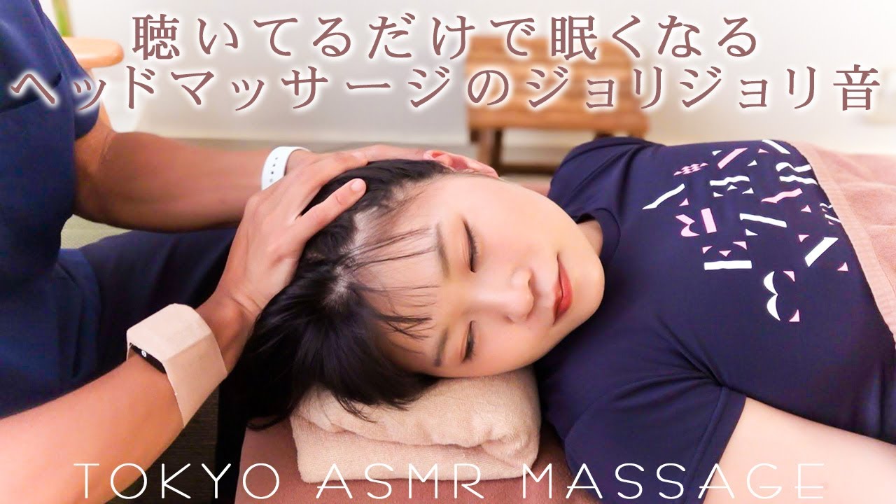 Asmr Youll Sleep The Sound Of A Relaxing Head Massage 眠たくなってくるヘッド