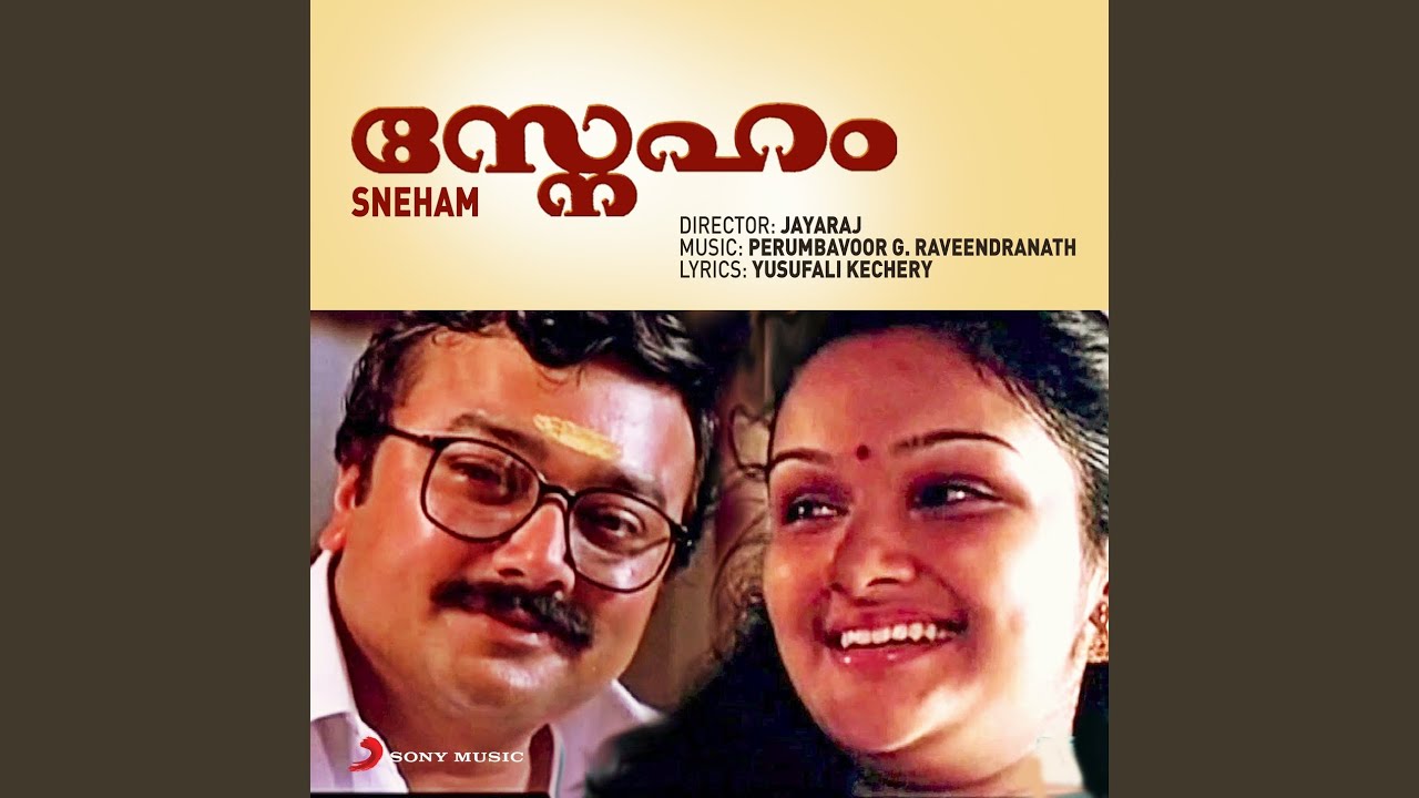 Kaithapoo Manamenthae - YouTube