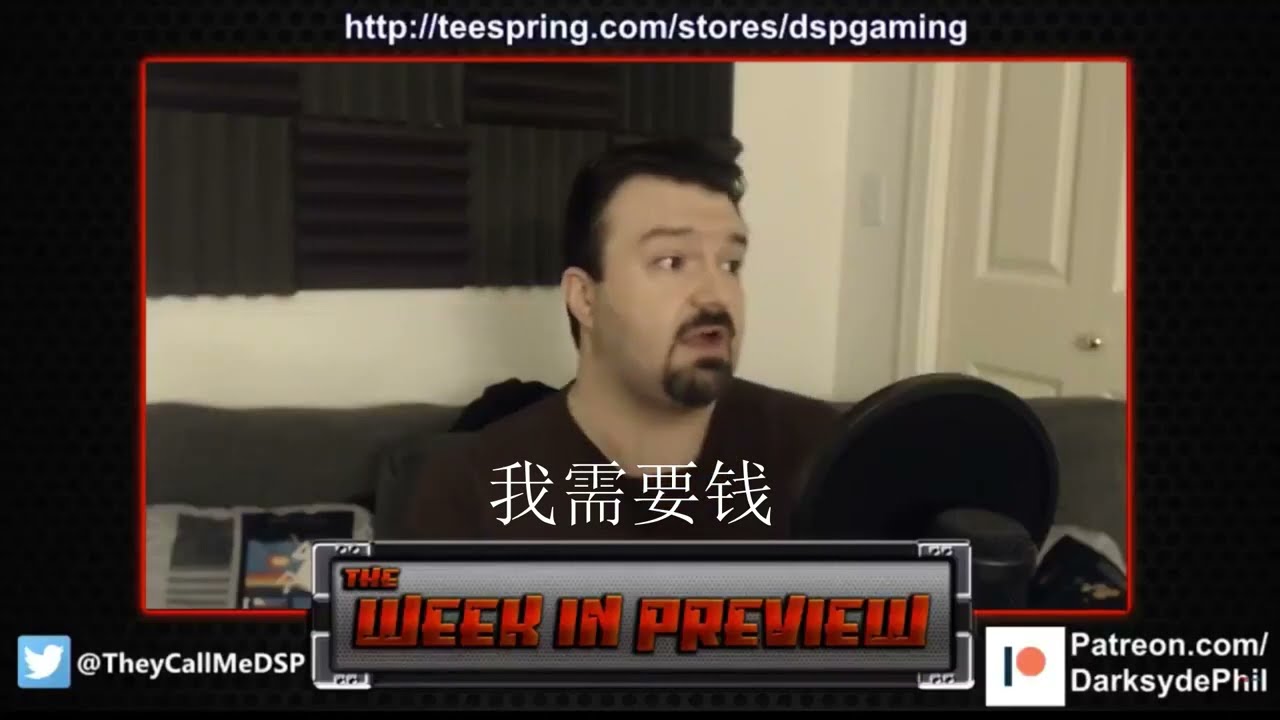 DarkSydePhil (DSP): I need that money Chinese Dub (with Chinese ...