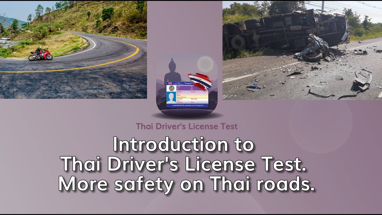A brief introduction to Thai Drivers License Test - YouTube