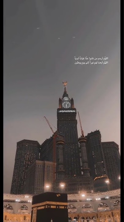 وبشر الصابرين الذين إذا أصابتهم مصيبة قالوا إنا لله وإنا إليه راجعون