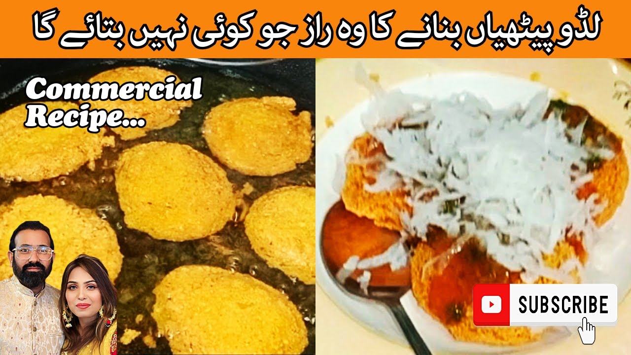 Laddu Peethi Complete Recipe with Chutneys | لڈو پیٹھیاں بنانے کا آسان ...