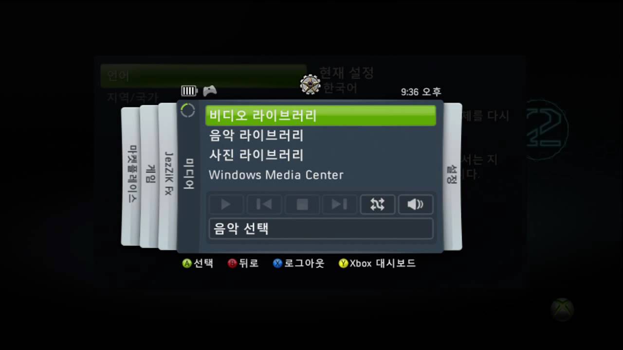 xbox 360 how to get cool letters in ur motto - YouTube