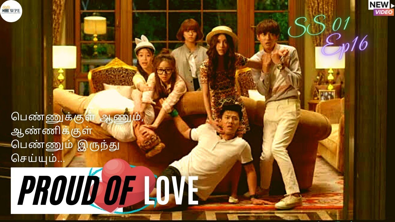 Proud Of Love ¦ Episode 16 Available ¦Chinese Drama in tamil¦ Chinese ...