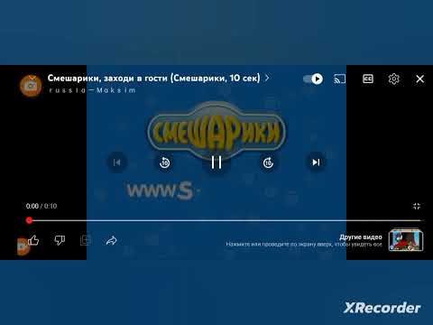 Открытие DVD - Диска Смешарики. 9 выпуск Космическая Одиссея