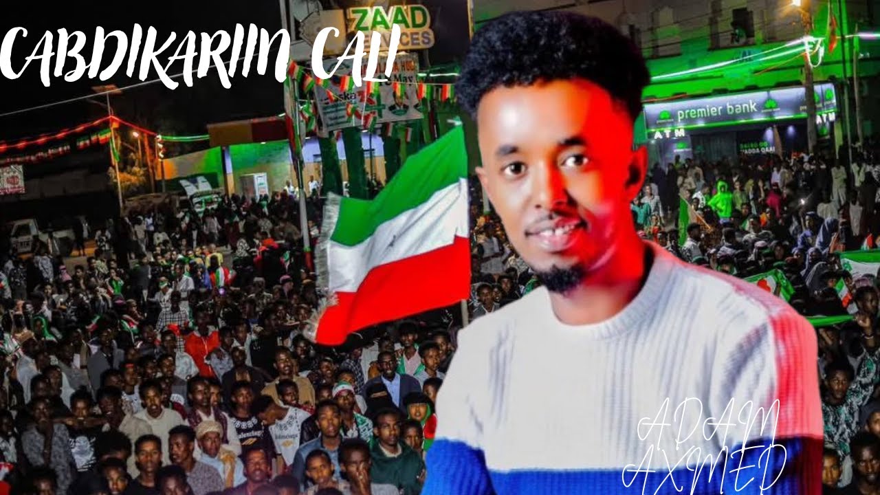 CABDIKARIIN CALI SHAAH || CALNYOHOW HAYGA DHICIN || HEES CUSUB ...
