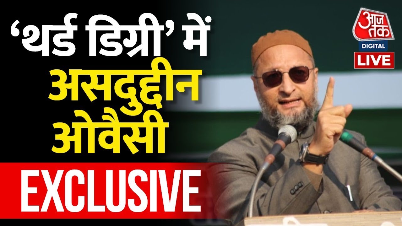 Third Degree: Asaduddin Owaisi LIVE | PFI Ban News | Amit Shah ...