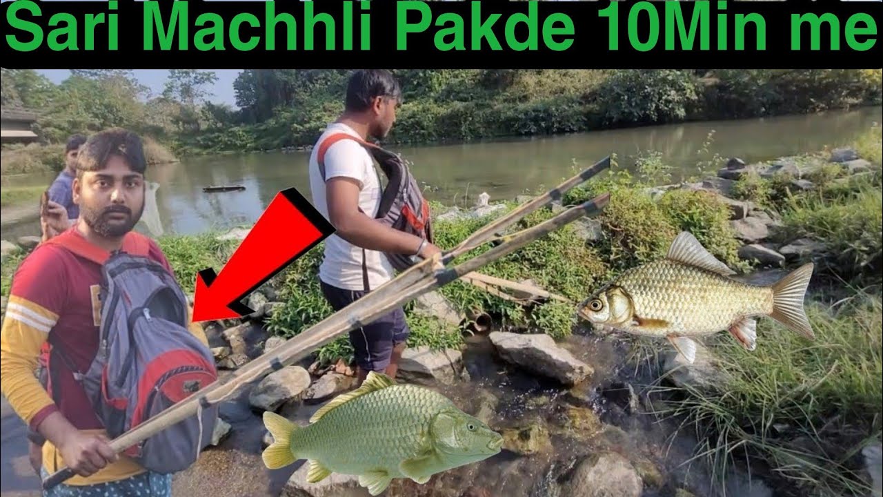 UPS Battery Se Pakde Nadi Me Boht Sari Machliya || पकड़े नदी में बोहत ...