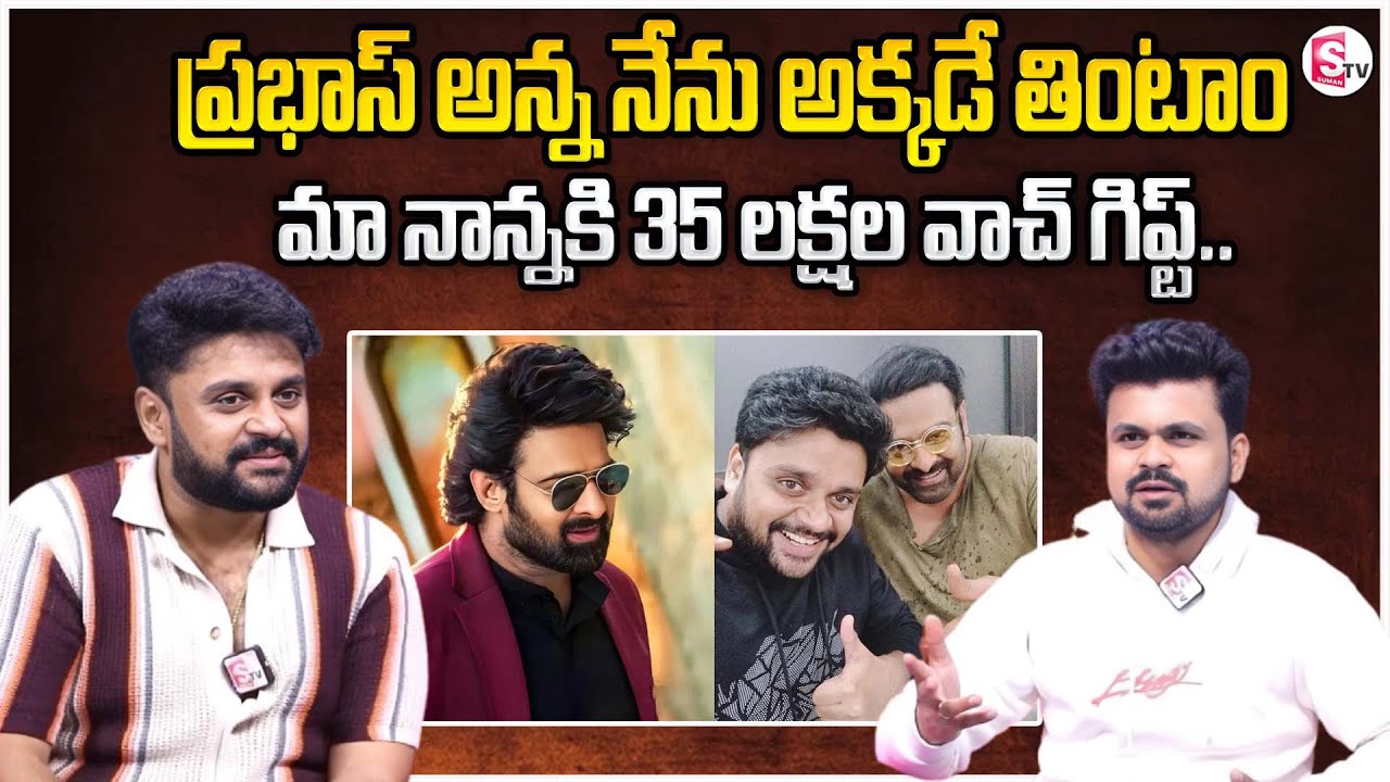 Star Maker Satyanad Son Viva Raghav About Prabhas Watch Gift To ...