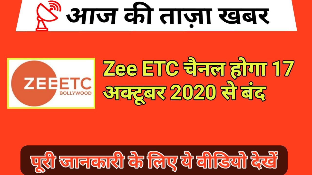 Zee ETC Bollywood going to shutdown on 17th Oct 2020 | Channel Updates ...