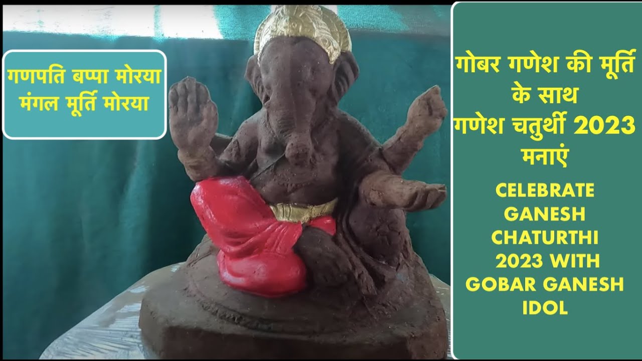 Bring Home Gobar Ganesh- contact no. in description box - YouTube