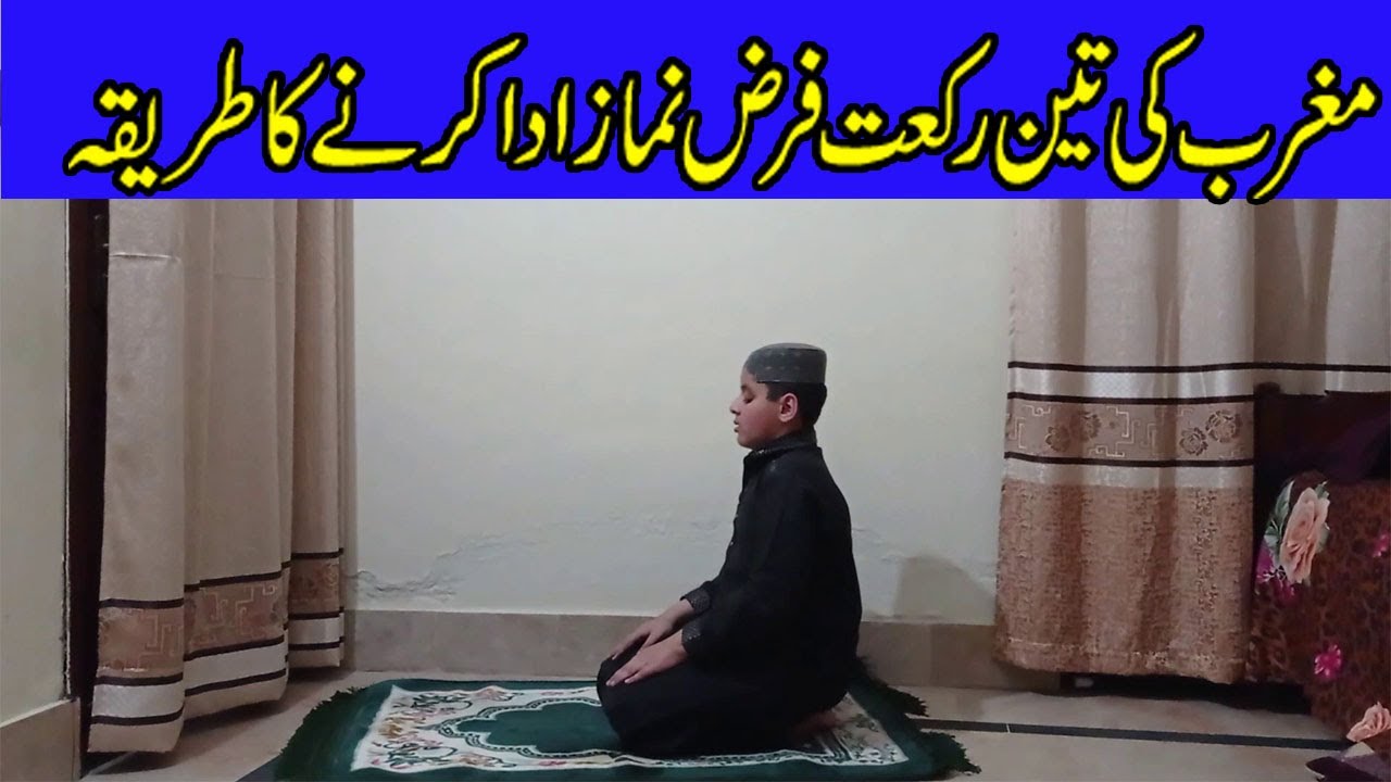 Step by Step Guide 3 Rakat Namaz e Maghrab Farz | 3 Rakat Namaz Maghrab ...
