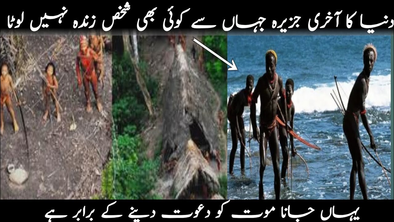 Mystery of The North Sentinel Island||The last stone age Tribe in the ...