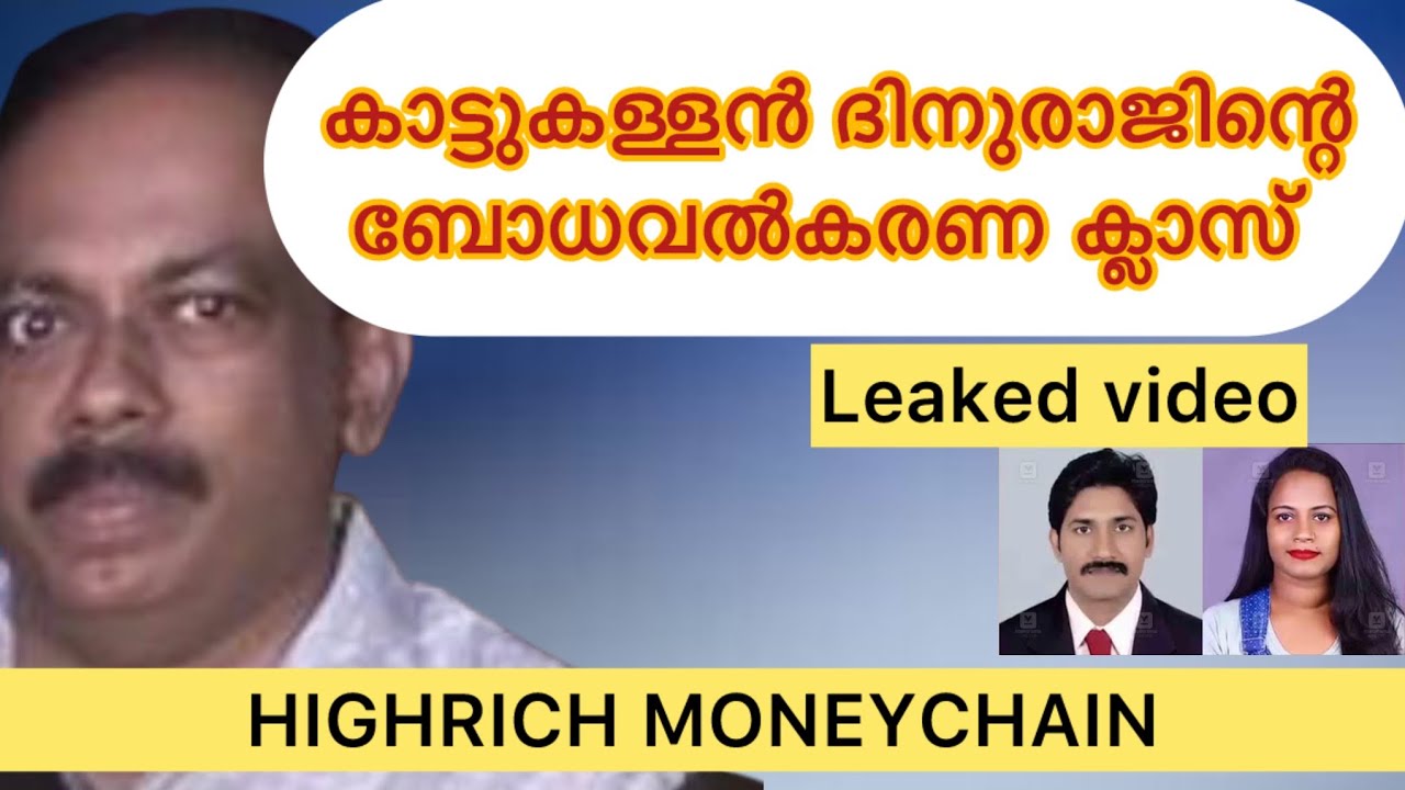 Coaching class about how to scam ‌.#highrich #moneychain # ...