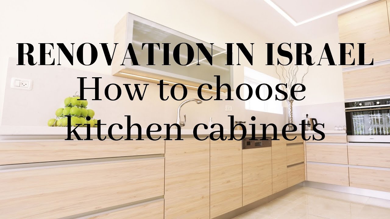 How to choose your kitchen cabinets in Israel - YouTube